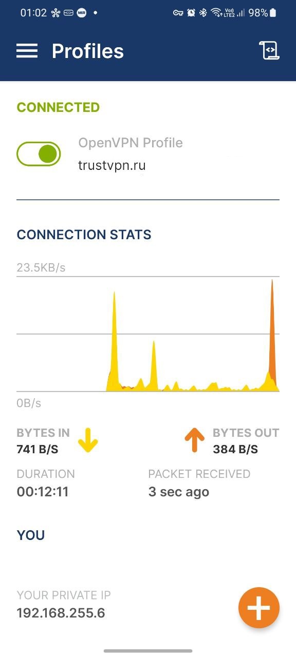 Скачать безопасный VPN | Быстрый ВПН сервис
